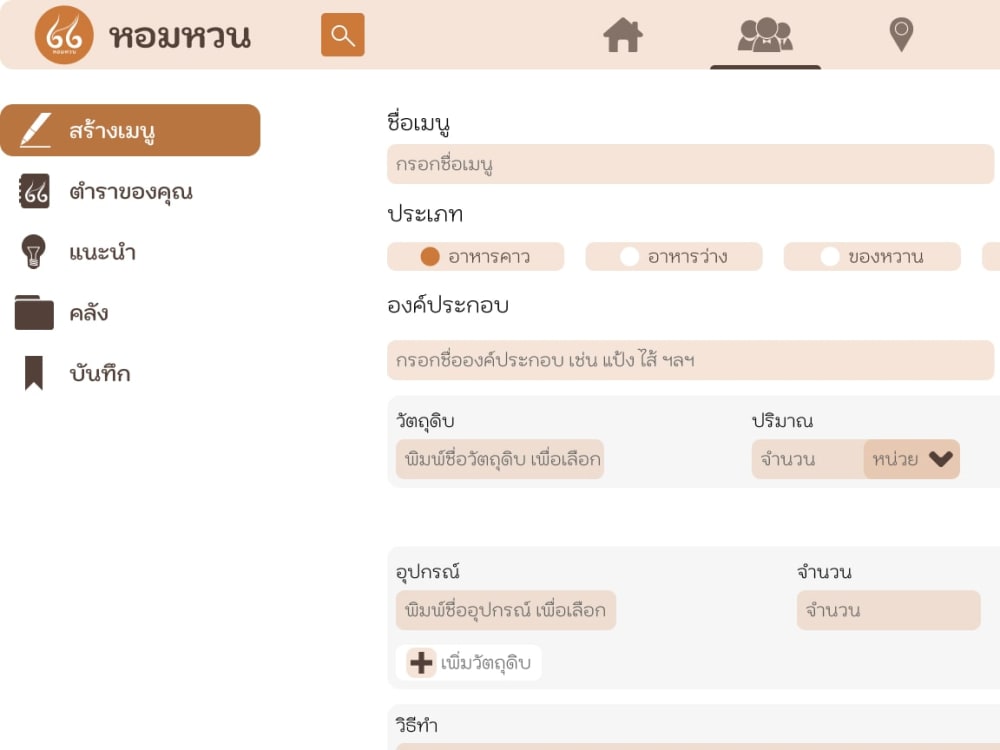 Figma Website Design Start from 1 page | Upwork