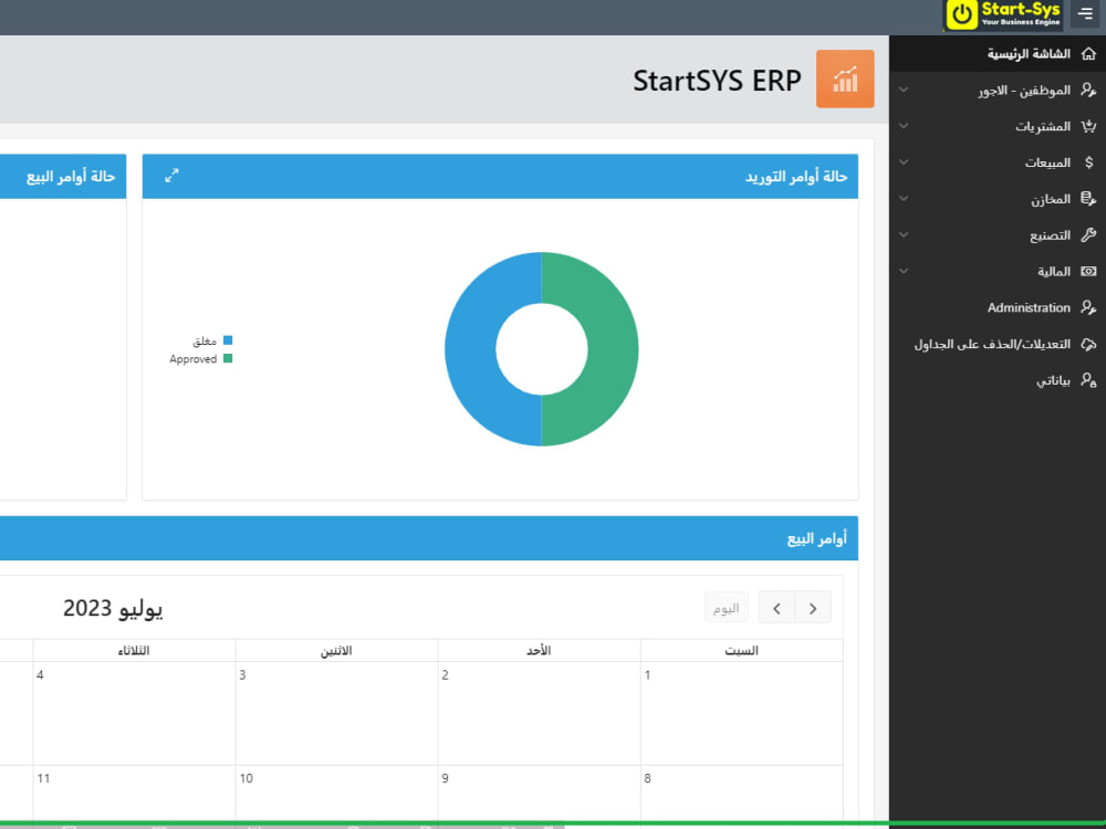 A Fantastic Oracle Apex Erp Upwork