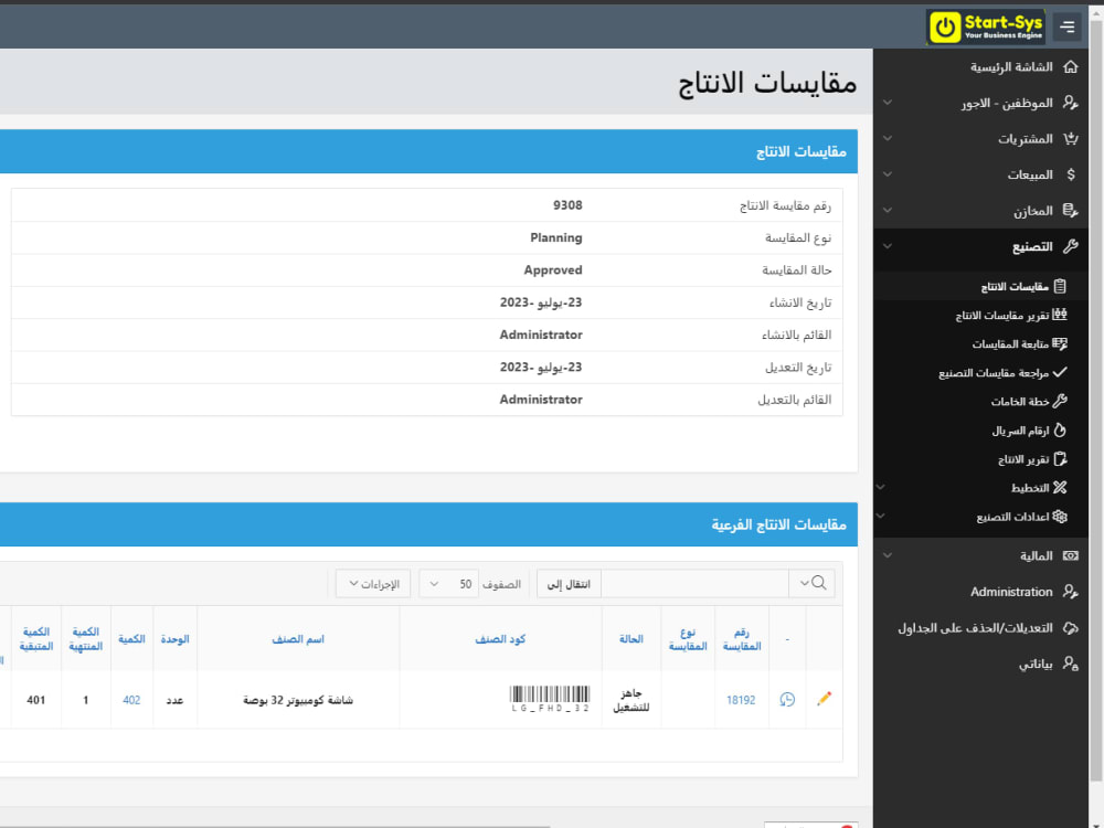 A Fantastic Oracle Apex Erp Upwork