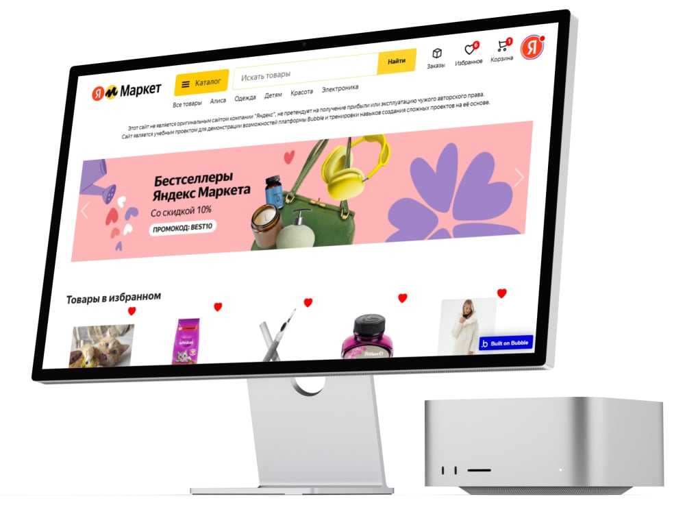 Beautiful website on Bubble platform | Upwork