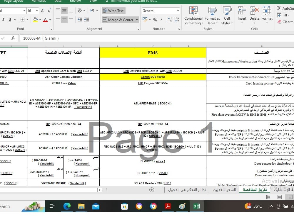 Data entry & analysis data | Upwork