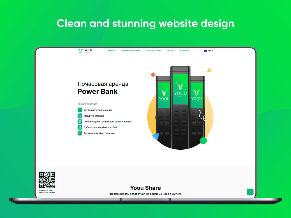 Clean, modern and professional website design | Upwork