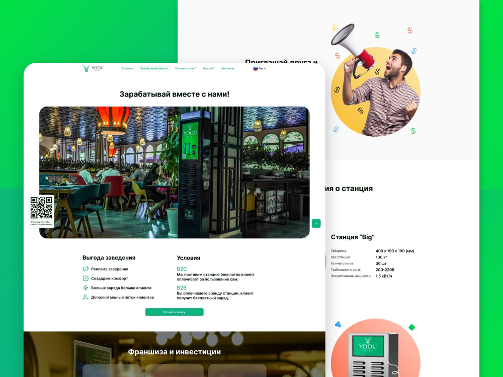 Clean, modern and professional website design | Upwork