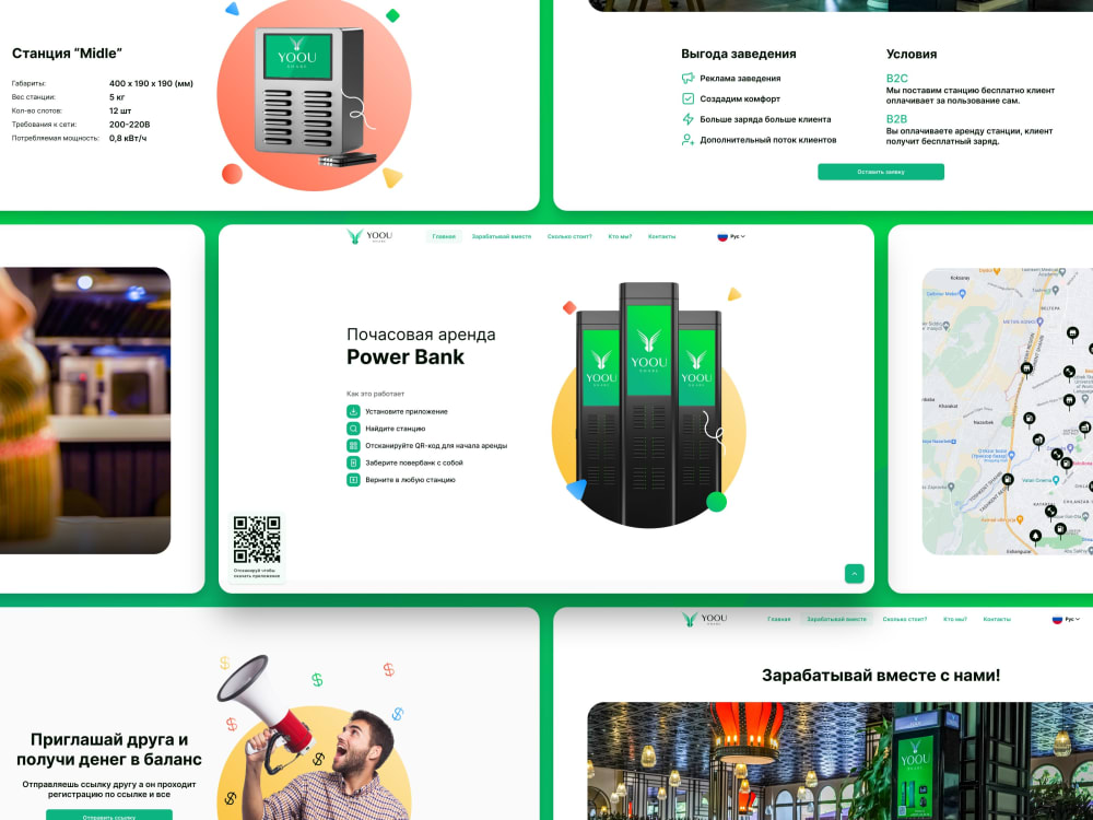 Clean, modern and professional website design | Upwork
