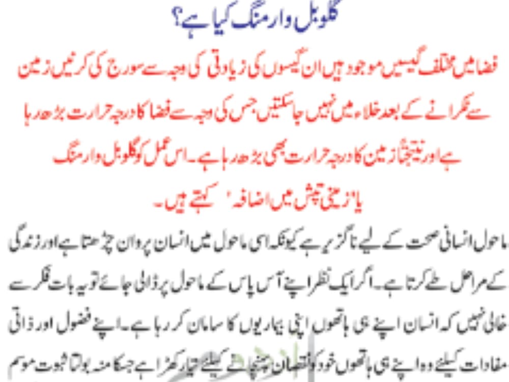 Urdu Language Expert for Upwork Projects | Upwork