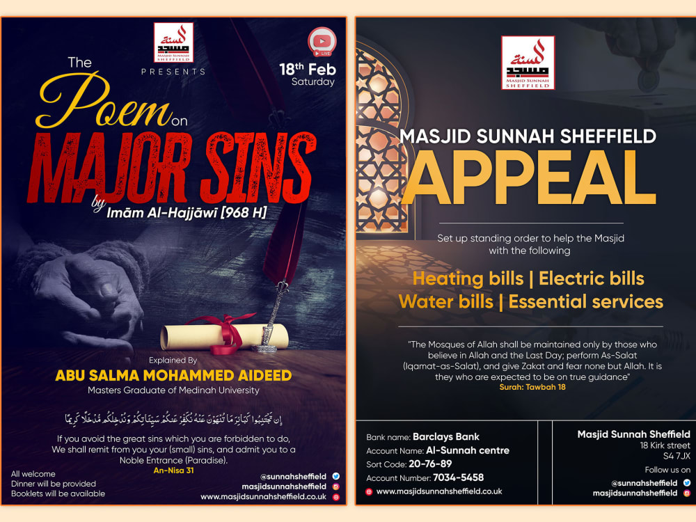 Poster design, Islamic poster design, event poster, promotional poster ...