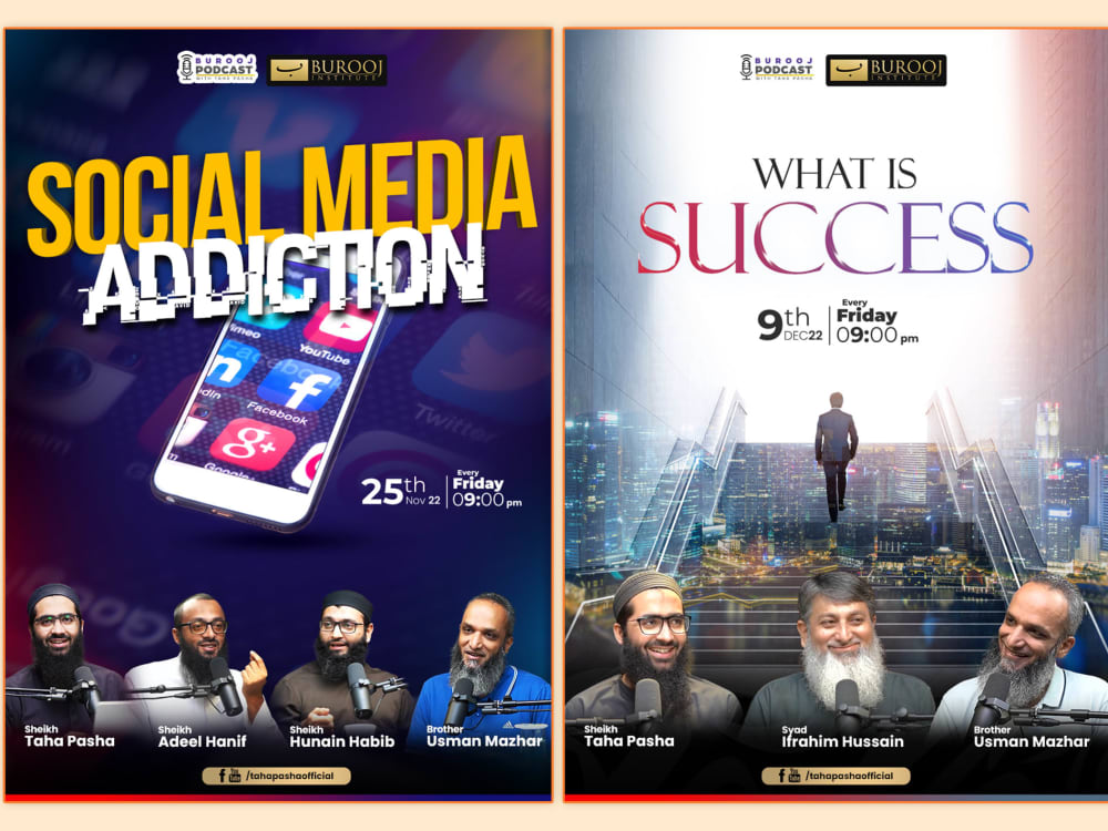 Poster design, Islamic poster design, event poster, promotional poster ...