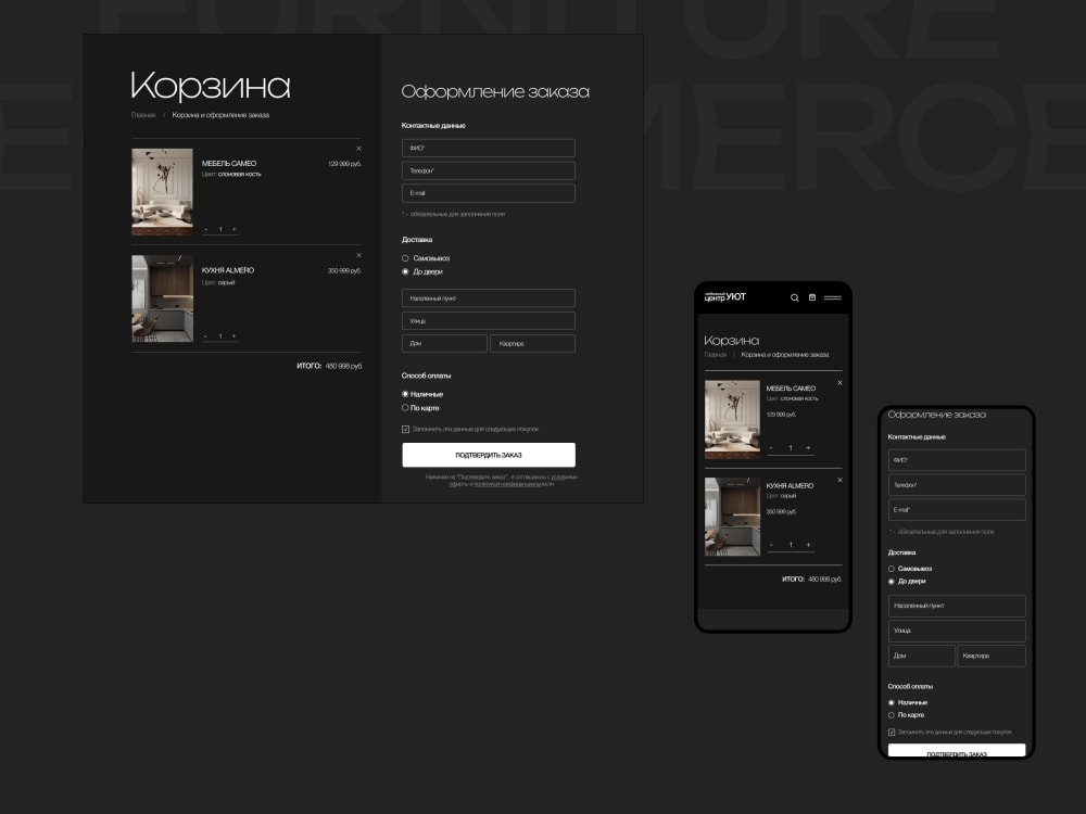 Custom responsive UI/UX website design, web interface design in Figma | Upwork