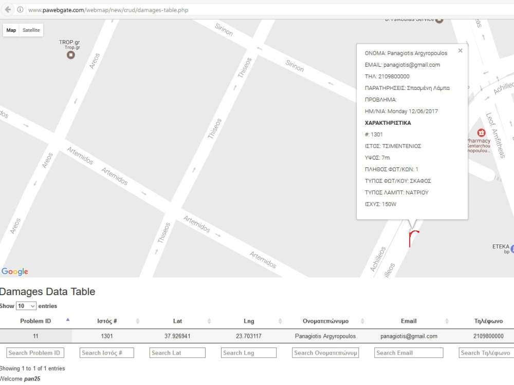 An online map with Google Maps API, online gis, mobile app with maps ...
