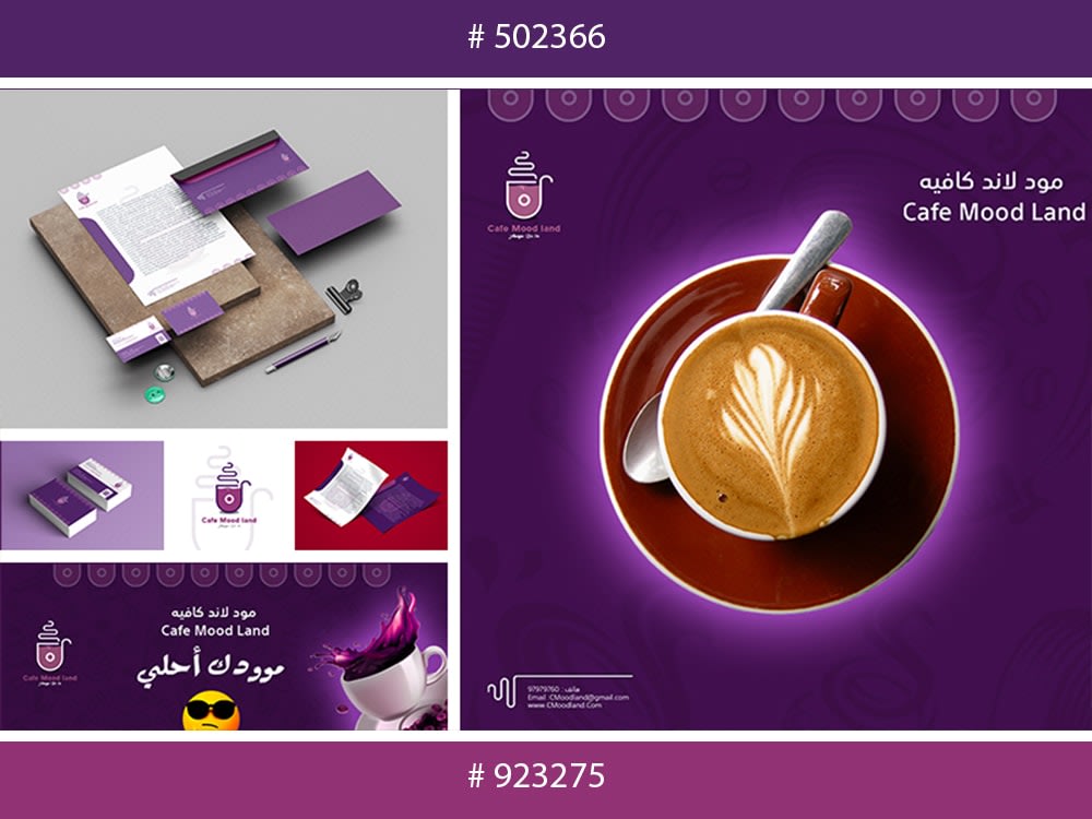 A professional visual identity for your company | Upwork