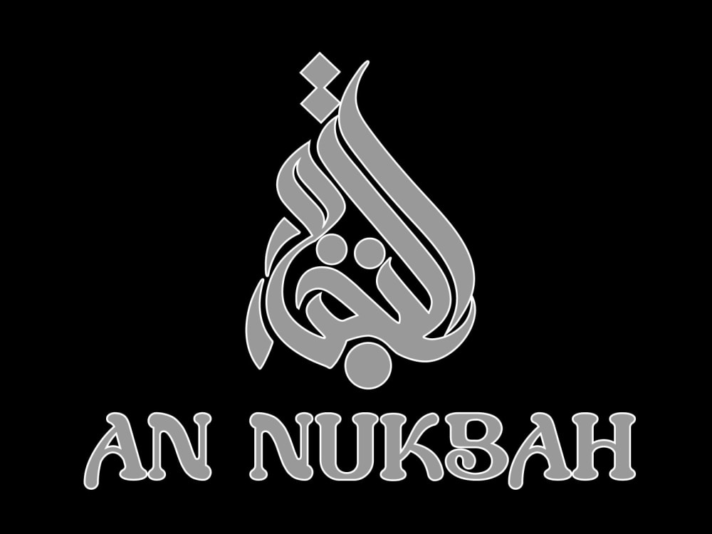 A unique Islamic calligraphy logo design | Upwork