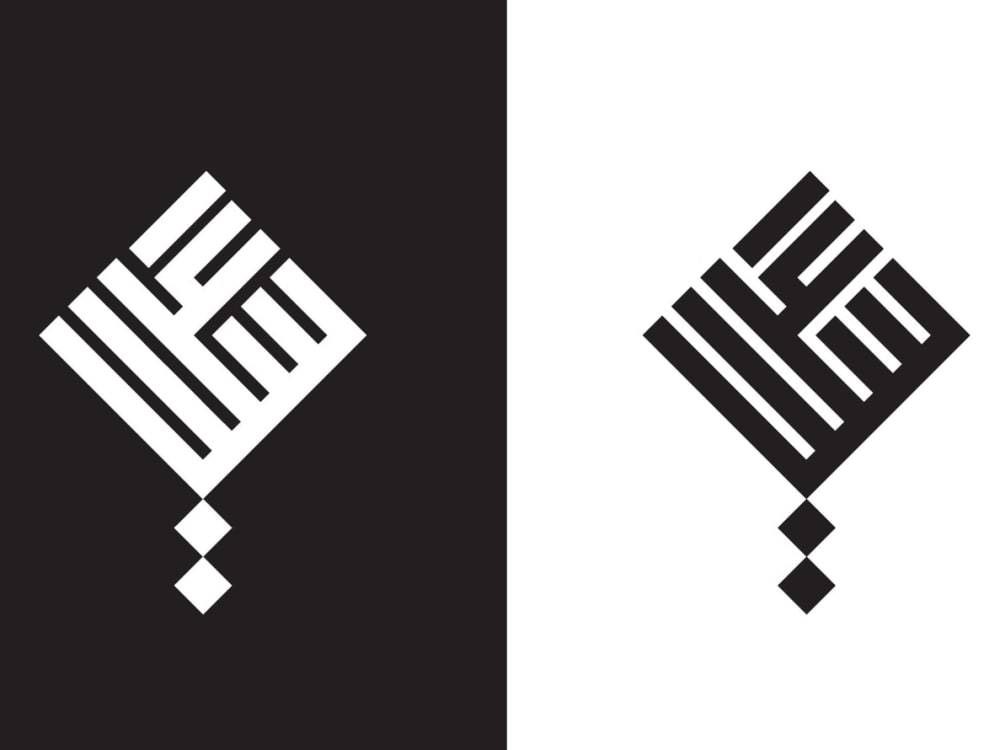 A unique Islamic calligraphy logo design | Upwork