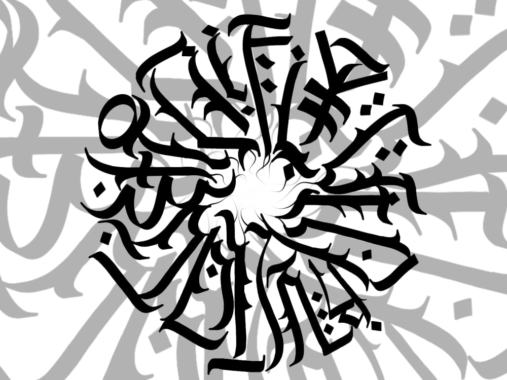 Ilustration Exploring the World of Abstract Calligraphy Designs | Upwork