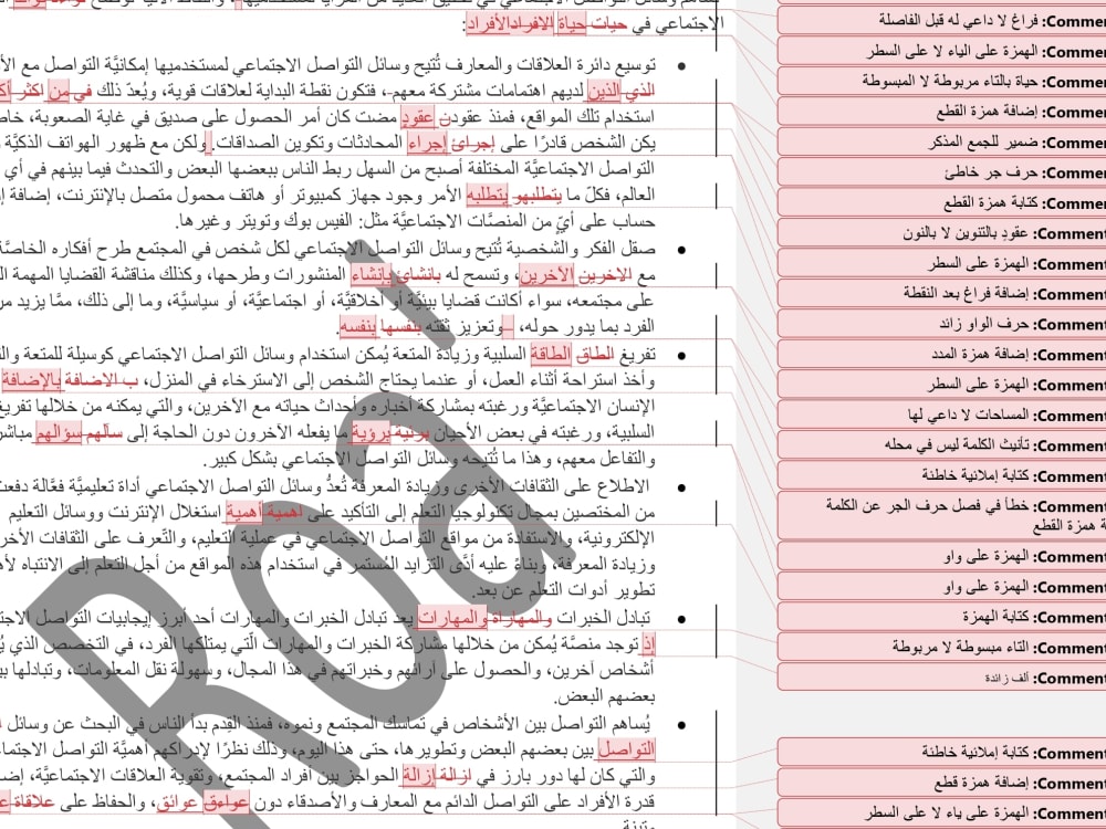 An exceptional English | Arabic proofreading and editing service | Upwork An exceptional English | Arabic proofreading and editing service | Upwork