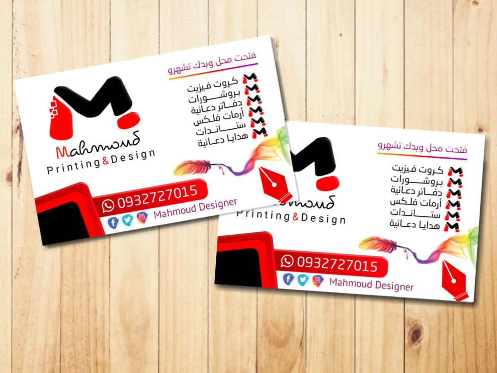 Business cards design posters | Upwork