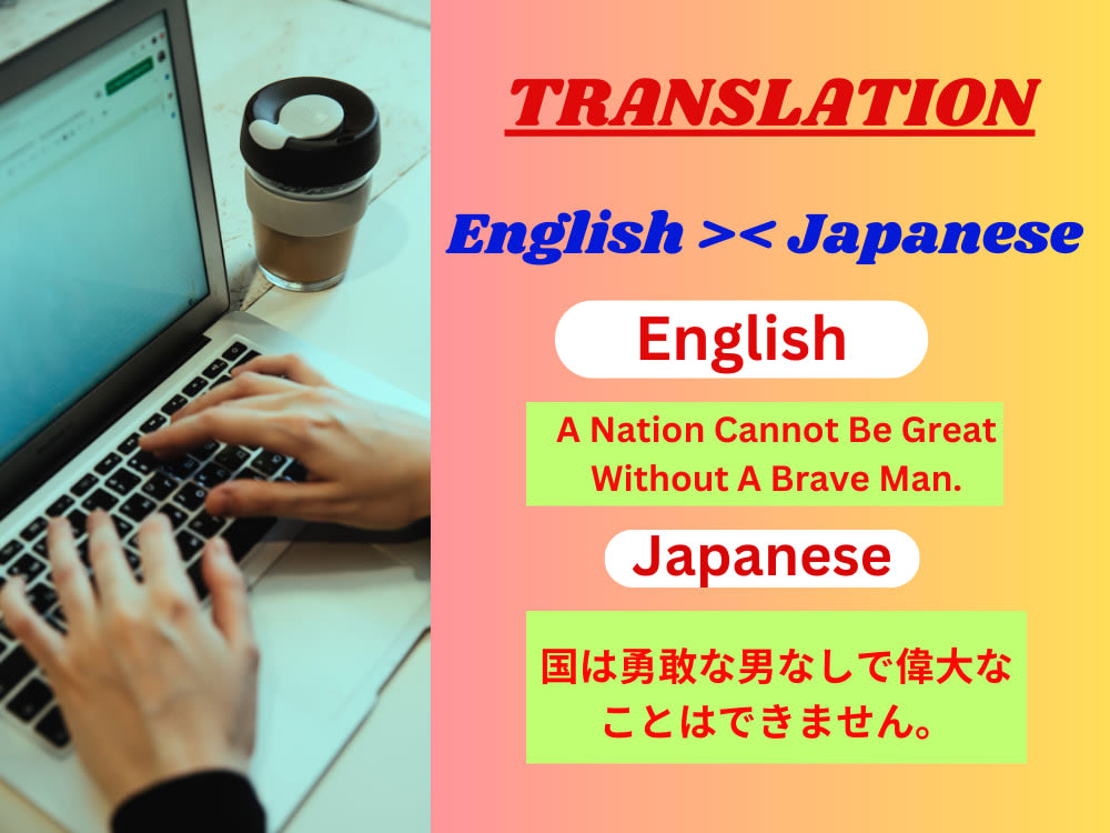 Any Documents from English to Japanese translation | Upwork