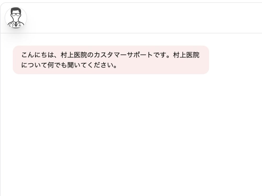 Custom Japanese chatbot installed on your website | Upwork