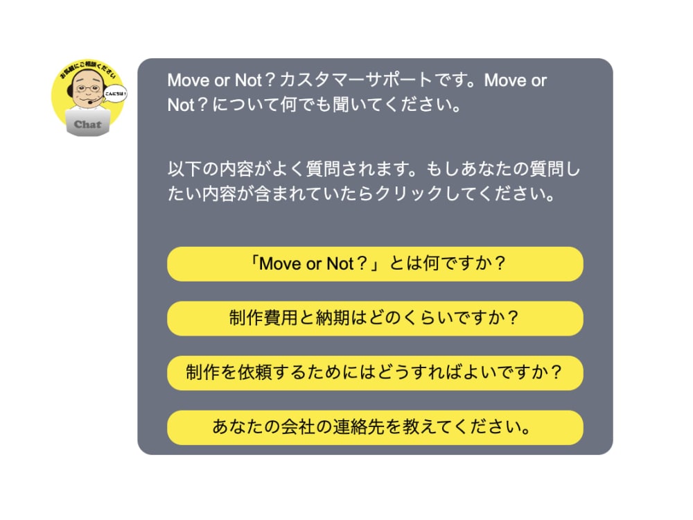 Custom Japanese chatbot installed on your website | Upwork