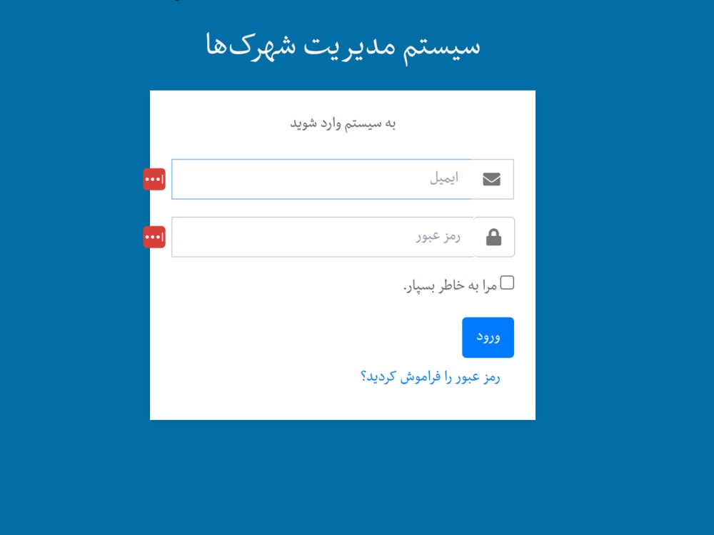 Laravel and Bootstrap Crud Dashboard with five pages | Upwork