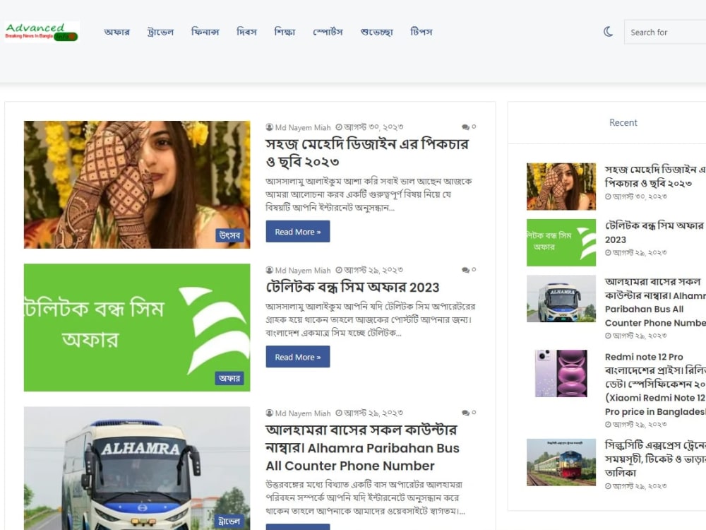 Wordpress Full Setup And Theme Customization Upwork