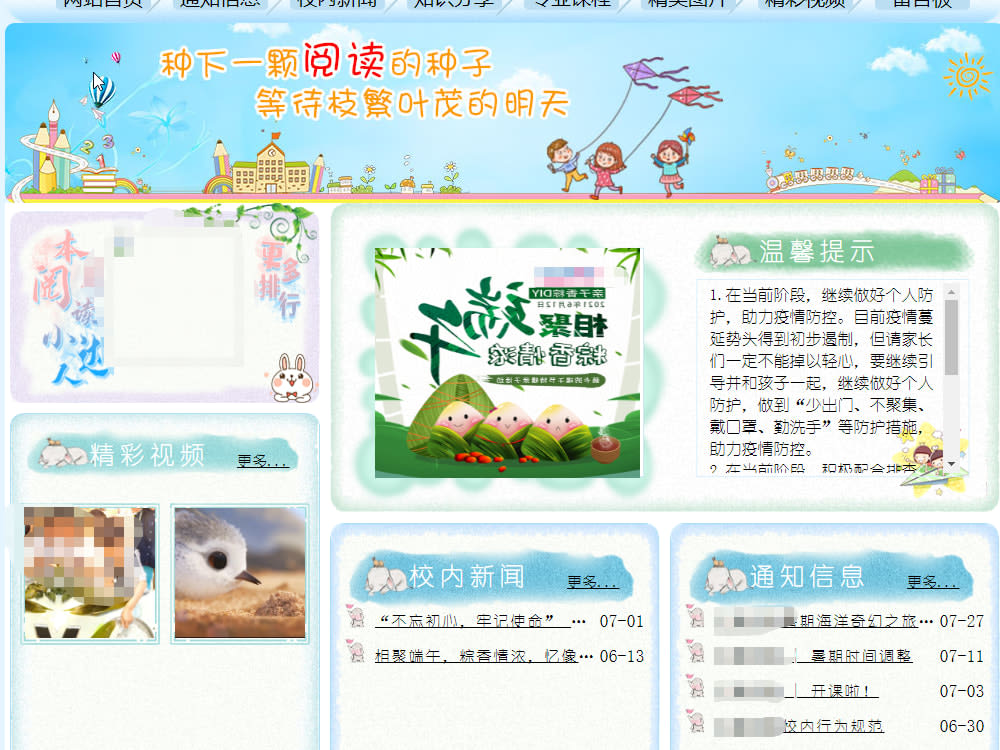 Web App/Website using Full Stack Technologies| Full Stack Web Developer ...