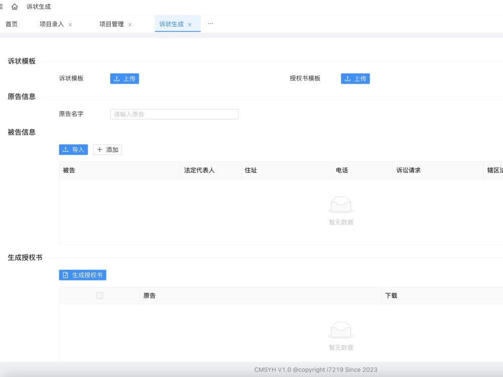 A Fantastic Web Application With Vue Django Postgresql Upwork