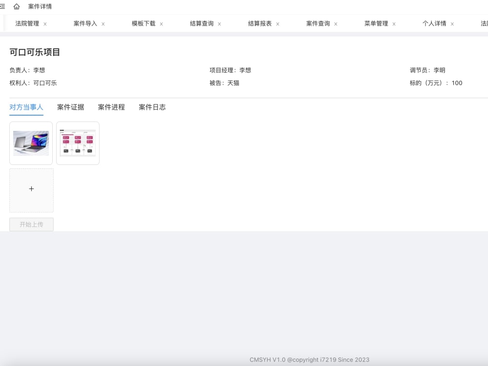 A fantastic web application with Vue + Django + PostgreSQL | Upwork