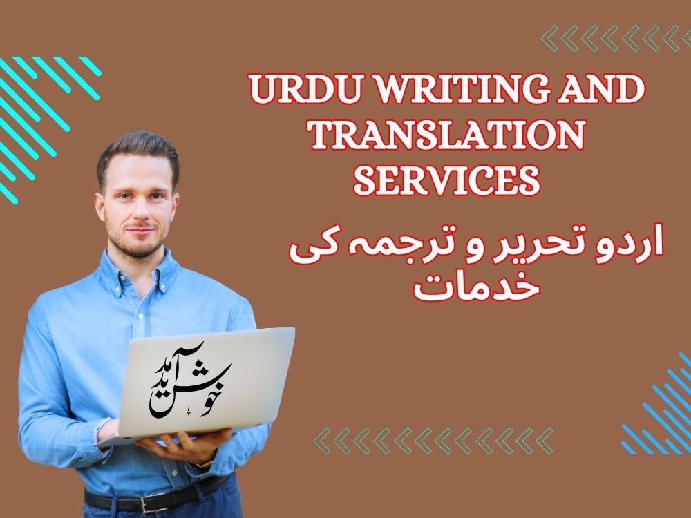 Professional Native Urdu Writing And Translation Services Upwork