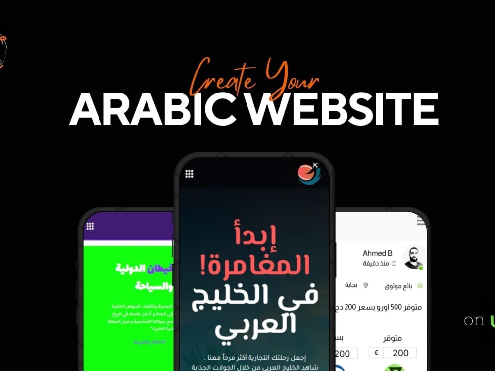A beautiful Arabic website that can boost your business in Arabic ...