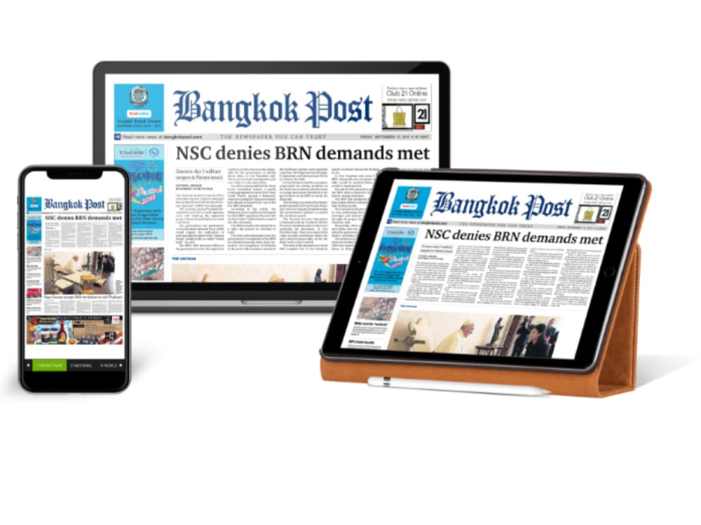 E-paper Website or e-newspaper | Upwork