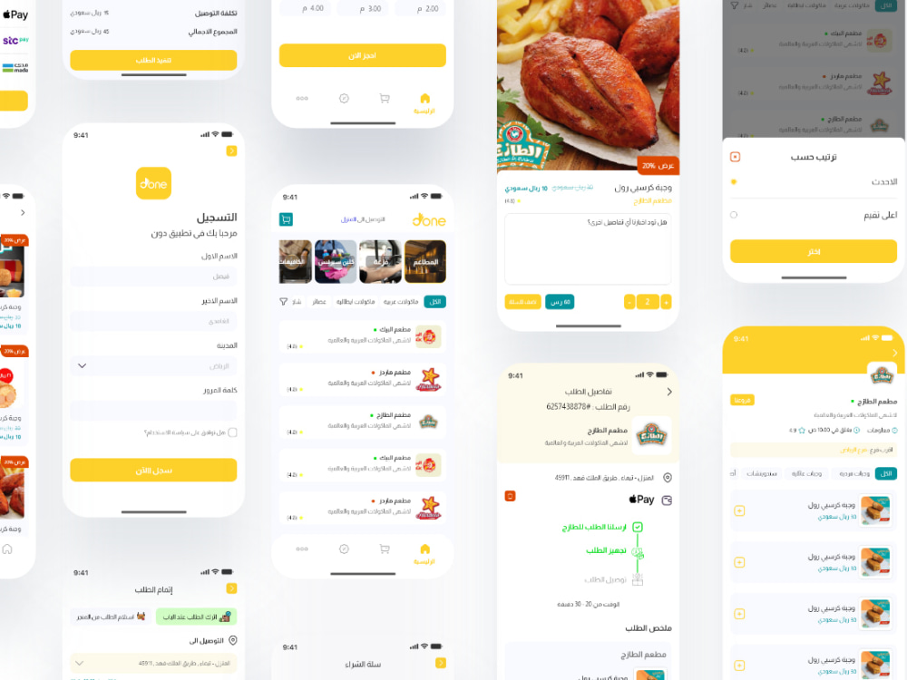 Professional UX UI design for mobile app / Arabic & English App | Upwork