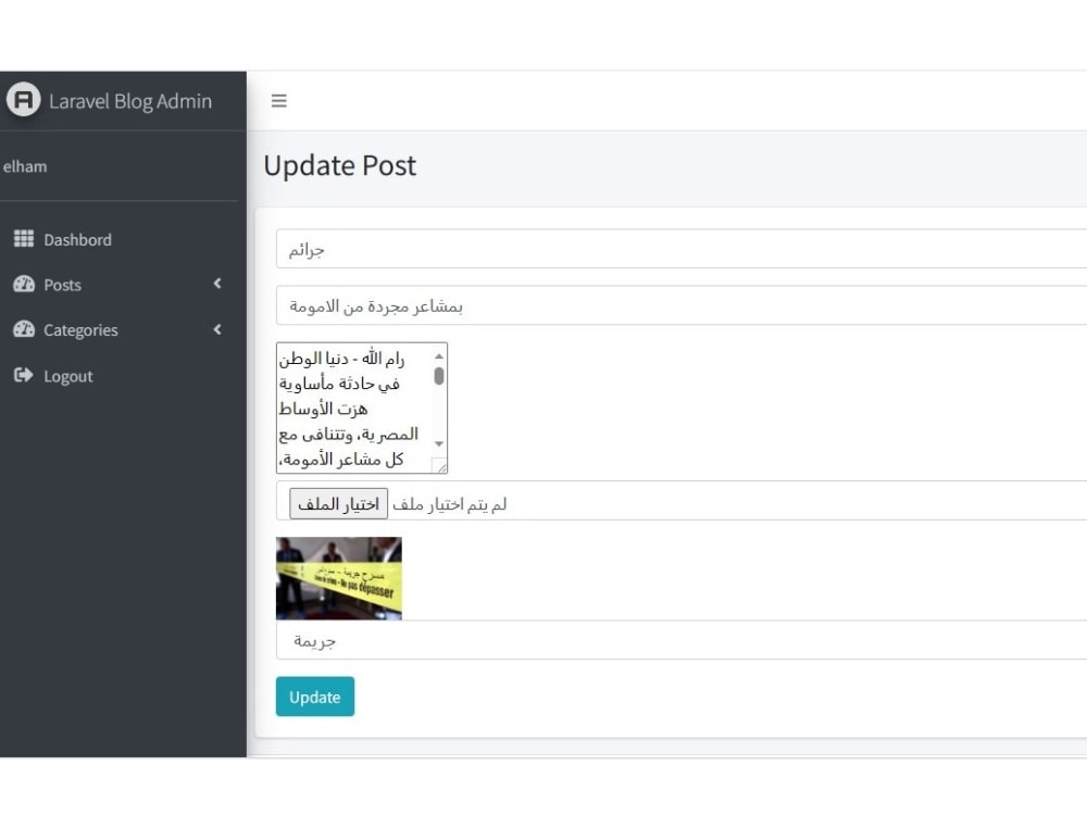 Laravel Developer Php Laravel Laravel Programmer Custom Php Expert Upwork