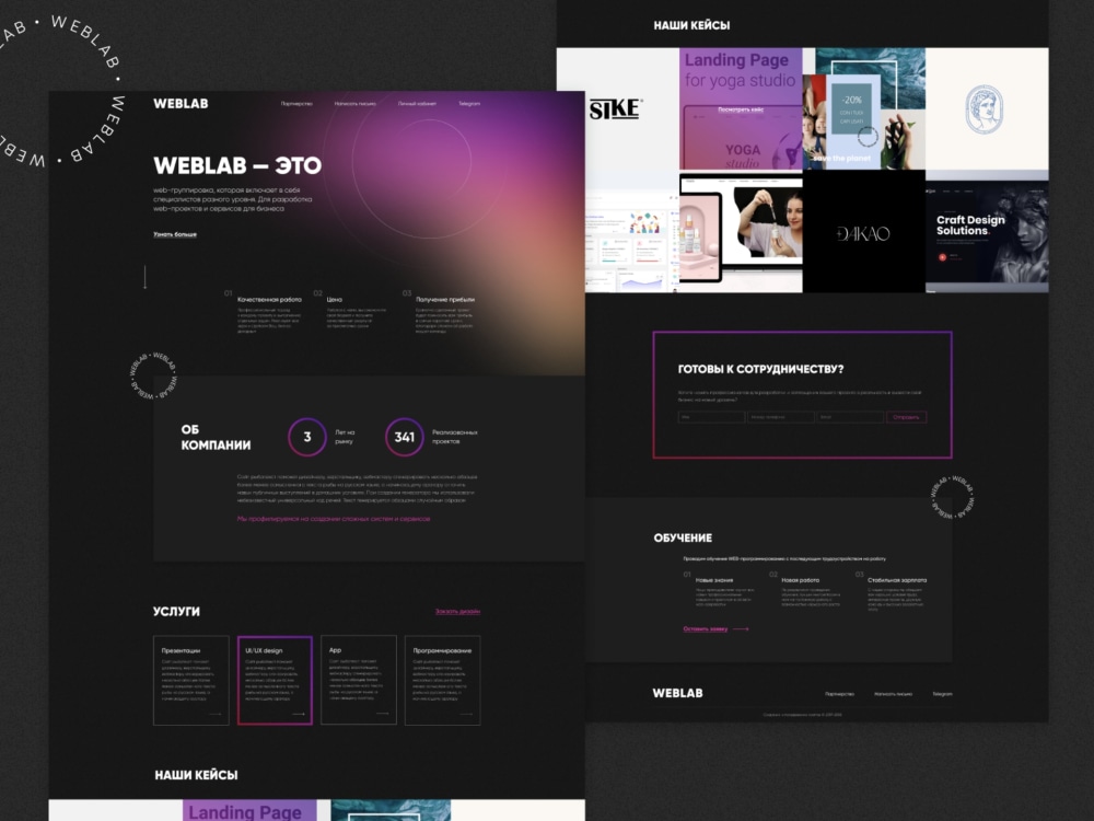 Responsive Website Landing Page UI UX design in Figma | Upwork