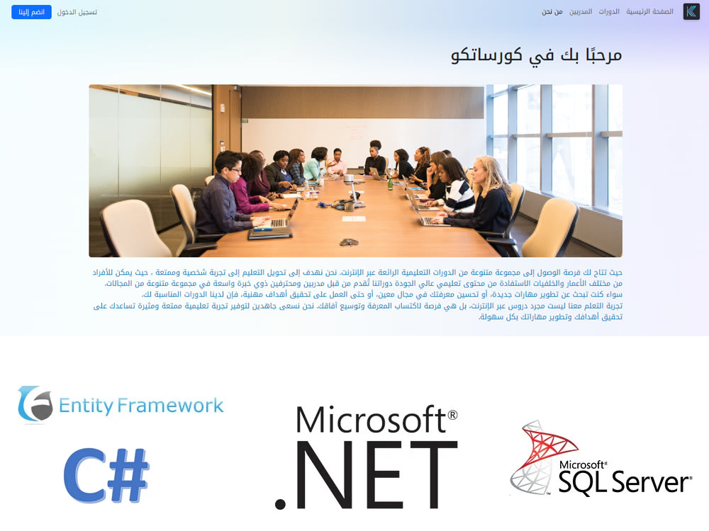 A fully funcional asp .net web appliaction | Upwork