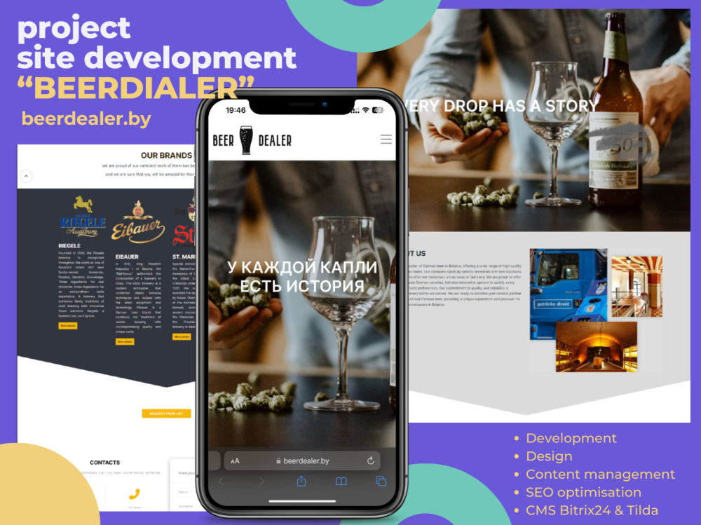 Website design on Bitrix24/Bitrix CRM - Free! (mobile friendly) | Upwork