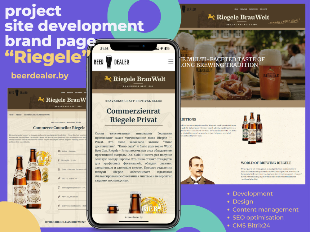 Website design on Bitrix24/Bitrix CRM - Free! (mobile friendly) | Upwork