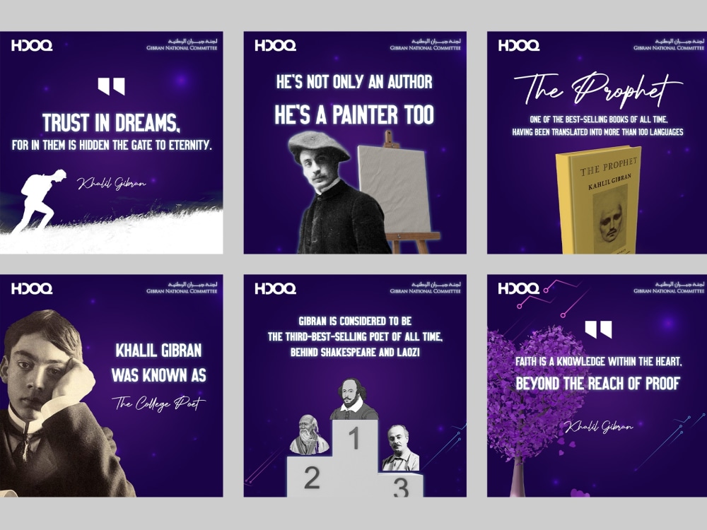 12 Social Media Posters | Upwork