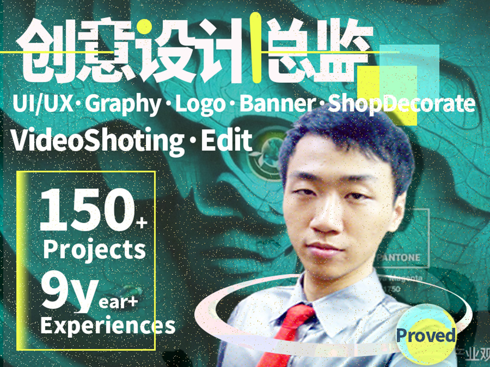 Whole virtual product in web app desktop | Upwork