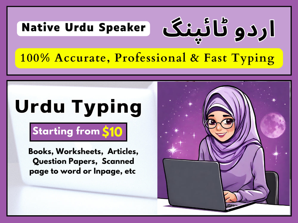Fast Urdu Typing in MS Word/In page, Accurate and Professional Typing ...