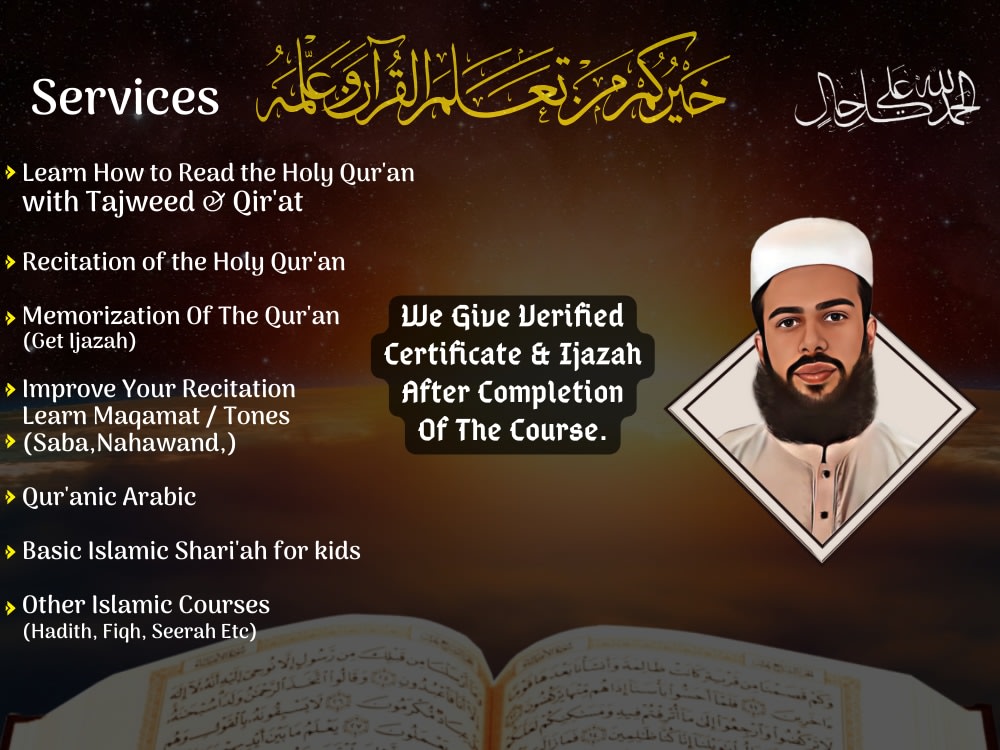 An experienced Quran teacher | online Quran tutor for you | Learn ...