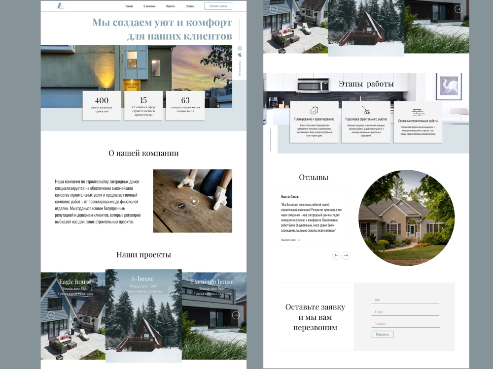 A beautiful selling design of your website | Upwork