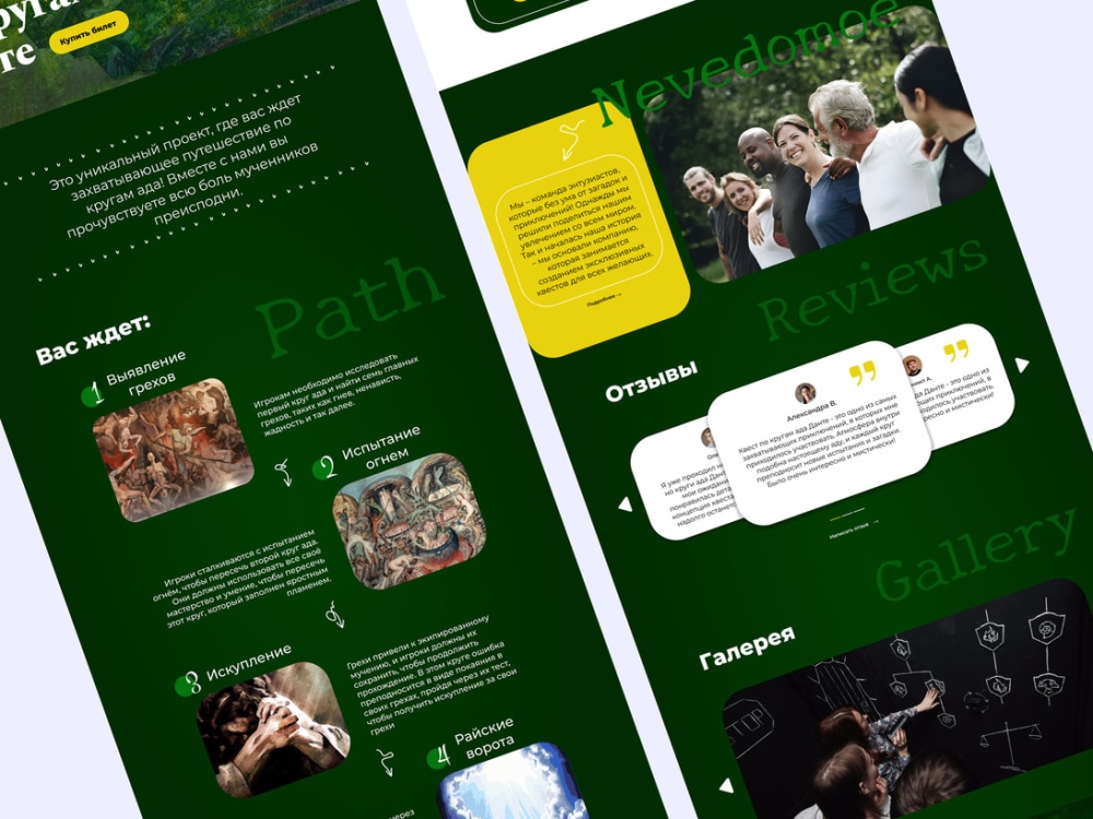 A beautiful selling design of your website | Upwork
