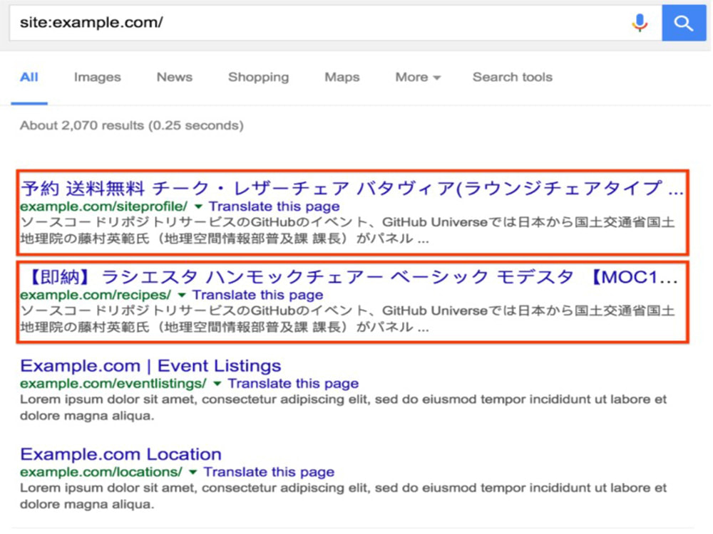 Fix Hacked WordPress | Japanese SEO Spam Removal | Malware or Virus ...