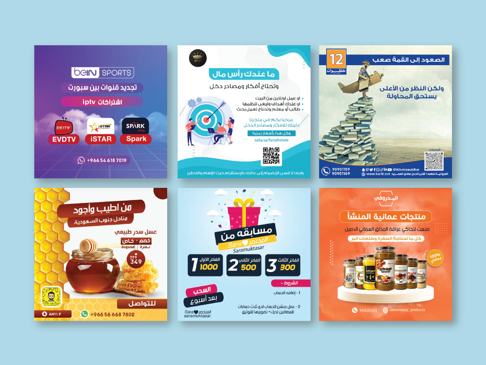 Arabic social media posts | Upwork