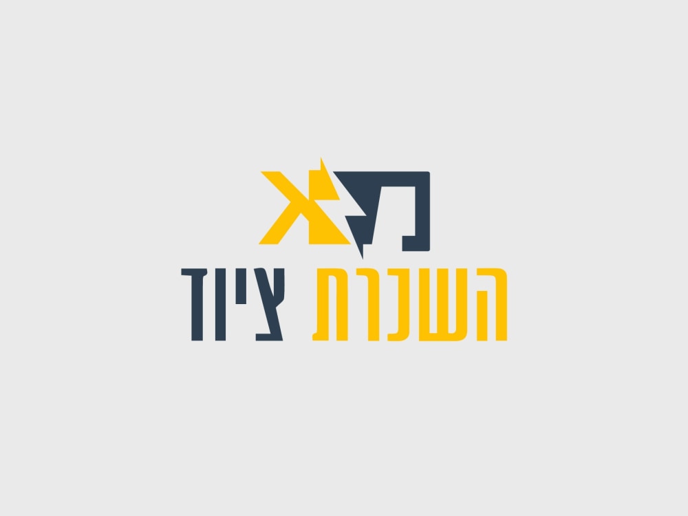 A logo in hebrew or english | Upwork