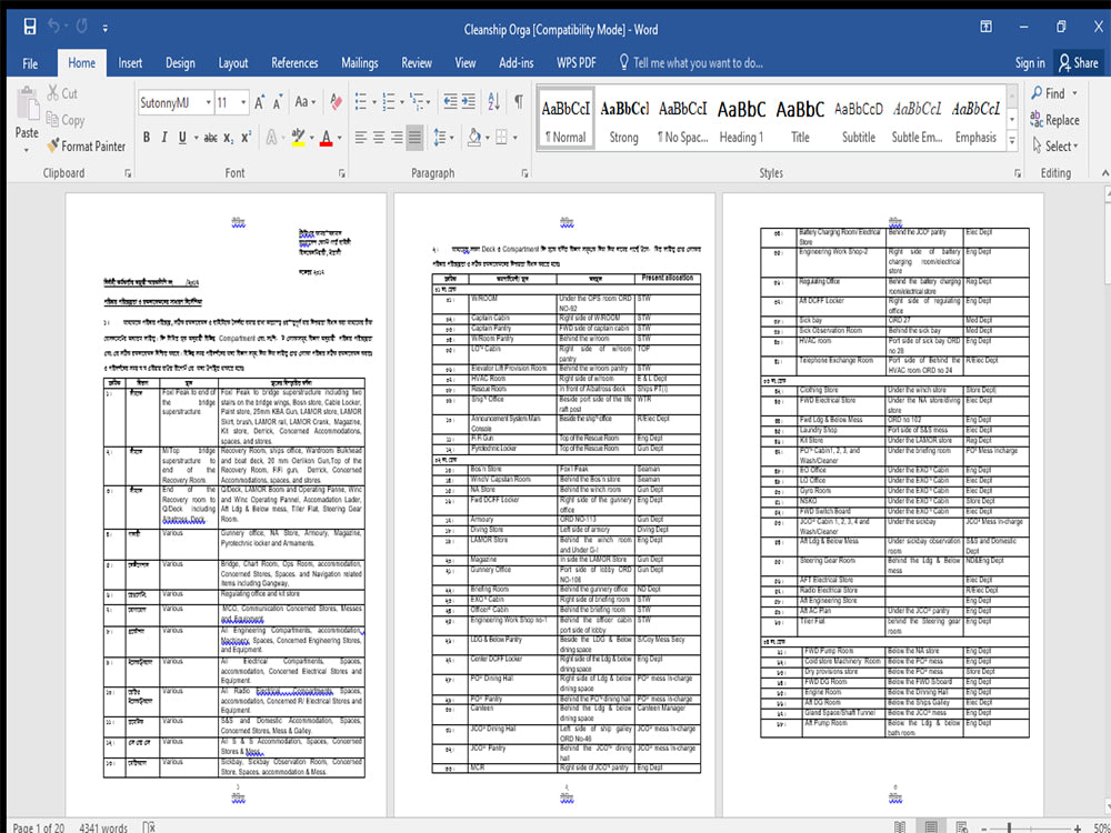 An accurate deliverable data entry service | Upwork