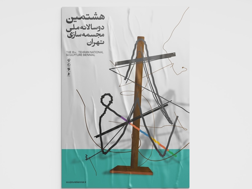 A professional poster for your business | Upwork