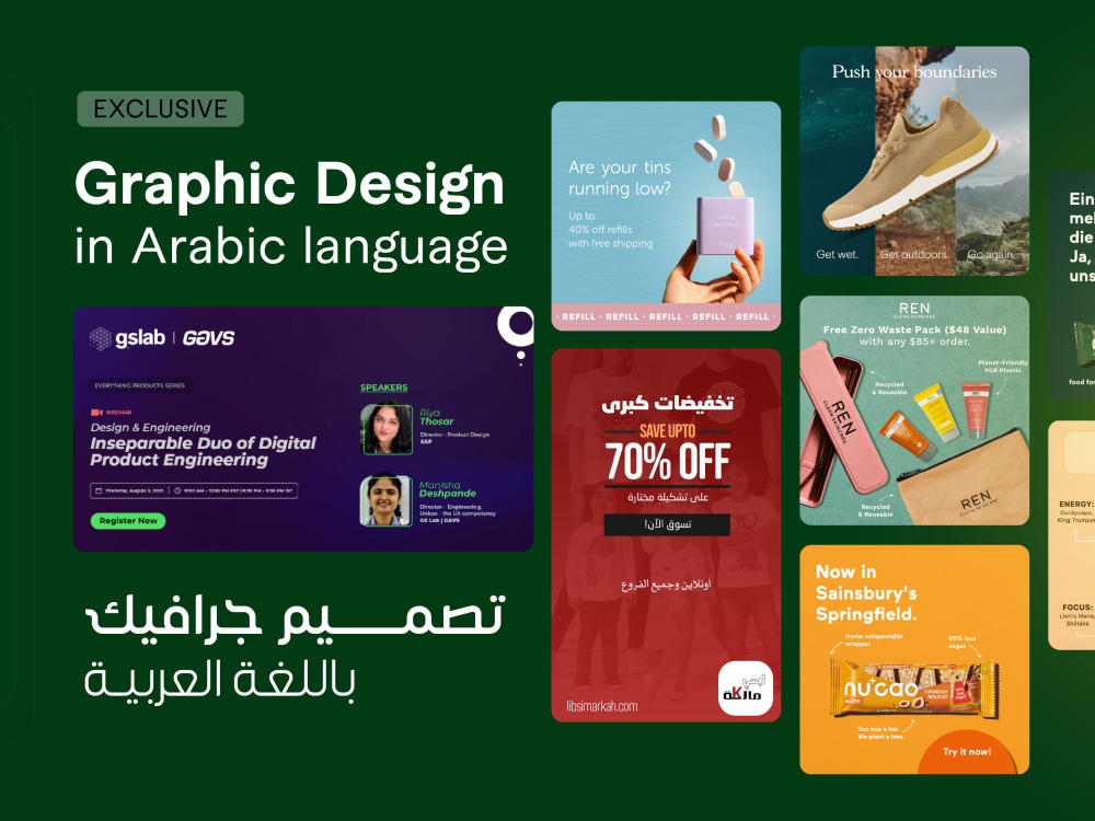 Arabic graphic designer for any Arabic design | Upwork