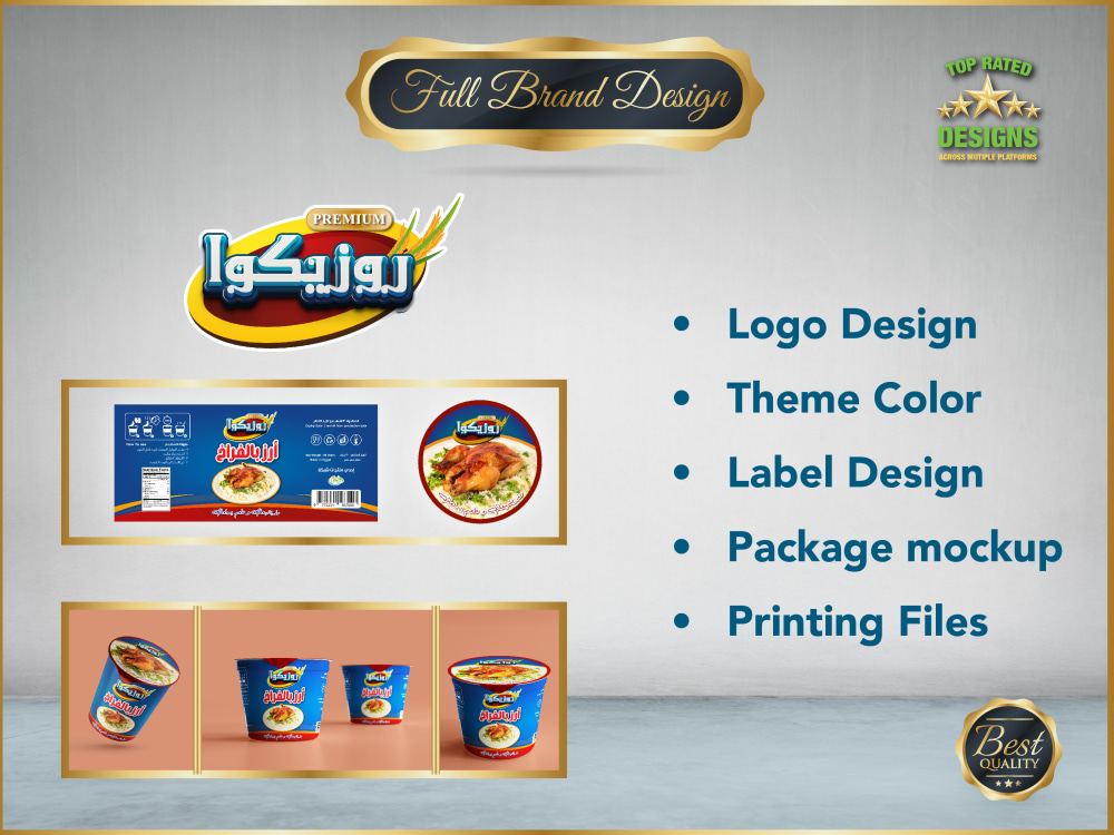 Package Design With Realistic Preview and Print Files | Upwork