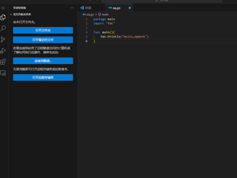 A golang backend program that fully understands the requirements | Upwork